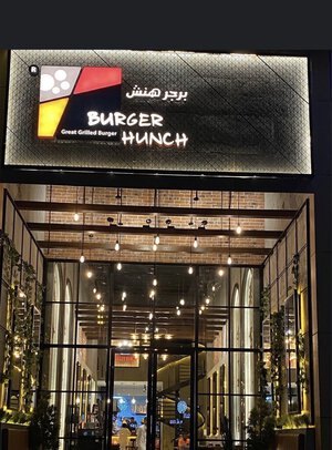 Riyadh / Alkharj | Foodbit